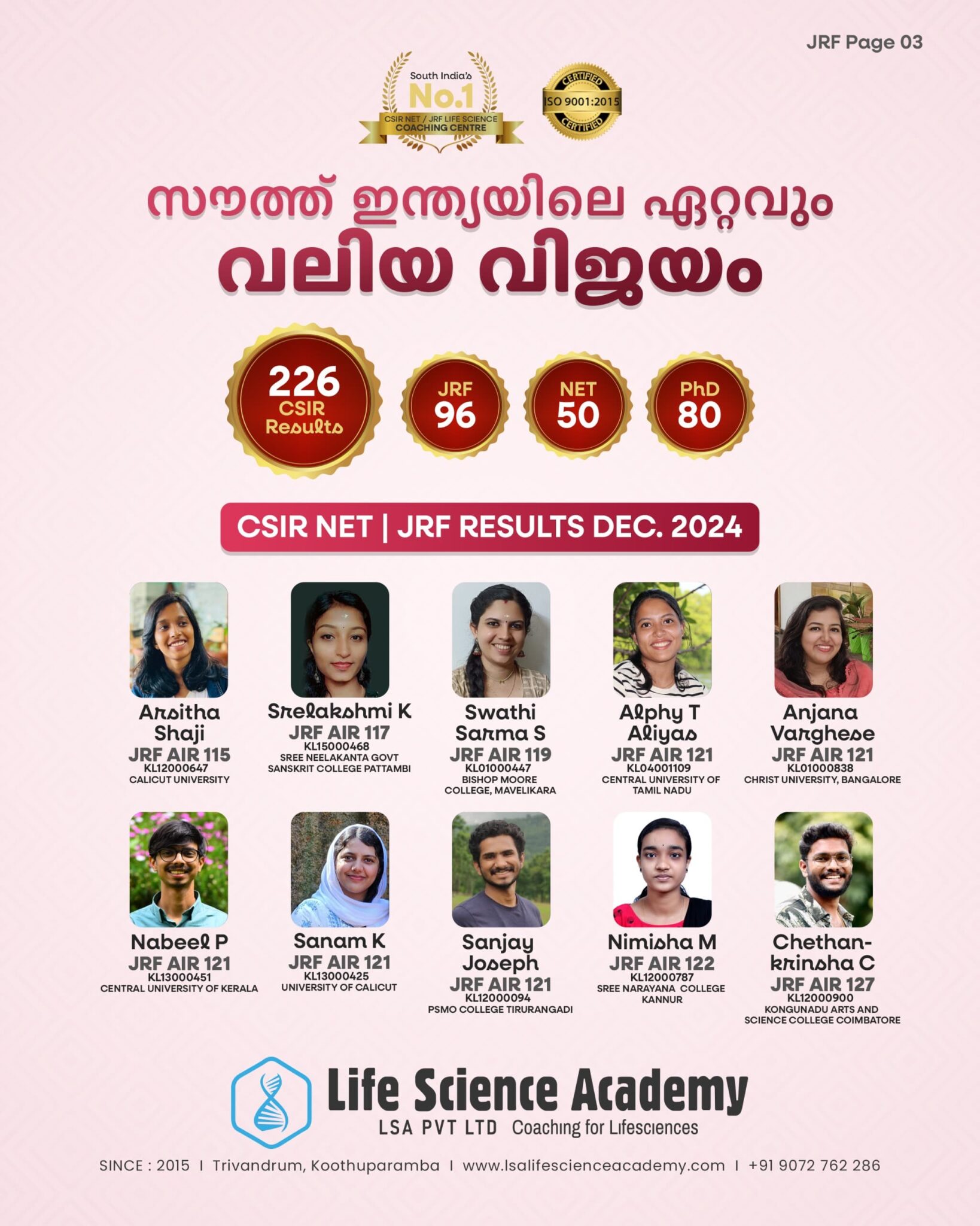 lifescienceacademy.co.in